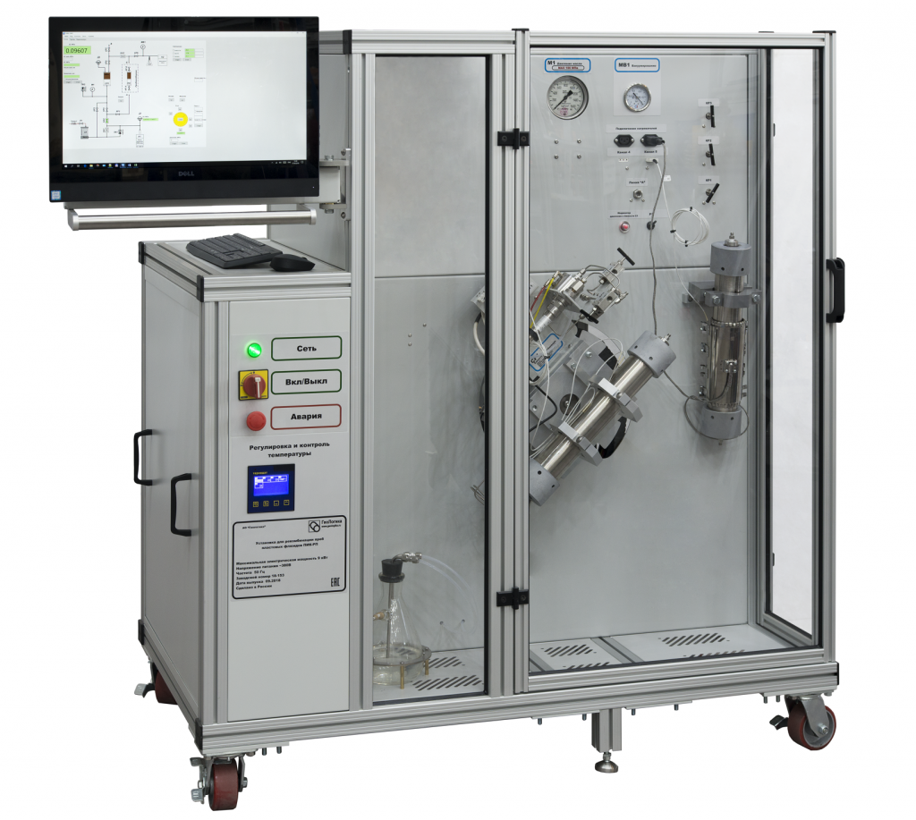 The “PIK-RP (a)” automatic installation for reservoir fluids samples ...